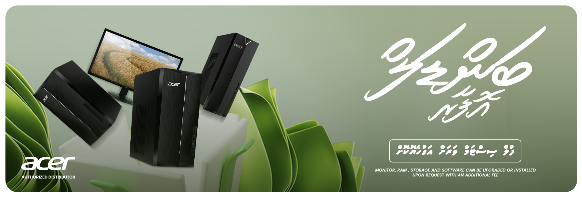 Buy Laptop, Desktop, Printers in the Maldives